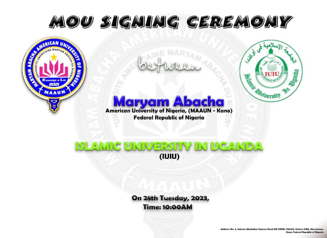 Islamic University In Uganda Logo Injeel For Muslims